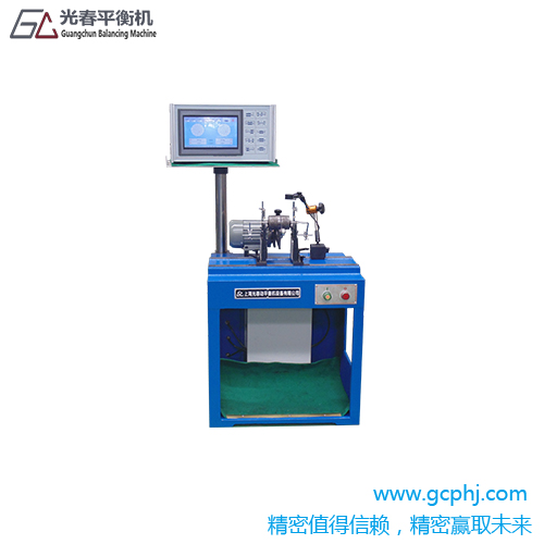 5A/16KG Belt Drive Dynamic Balancing Machine
